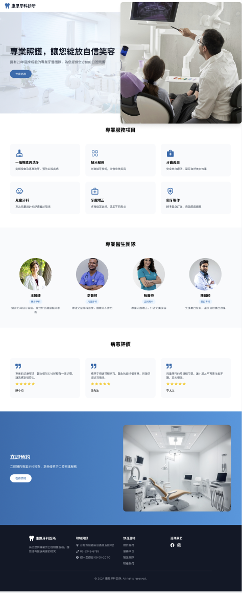 ZenithSoft | 香港專業軟件開發公司 | 客製化系統與IT解決方案